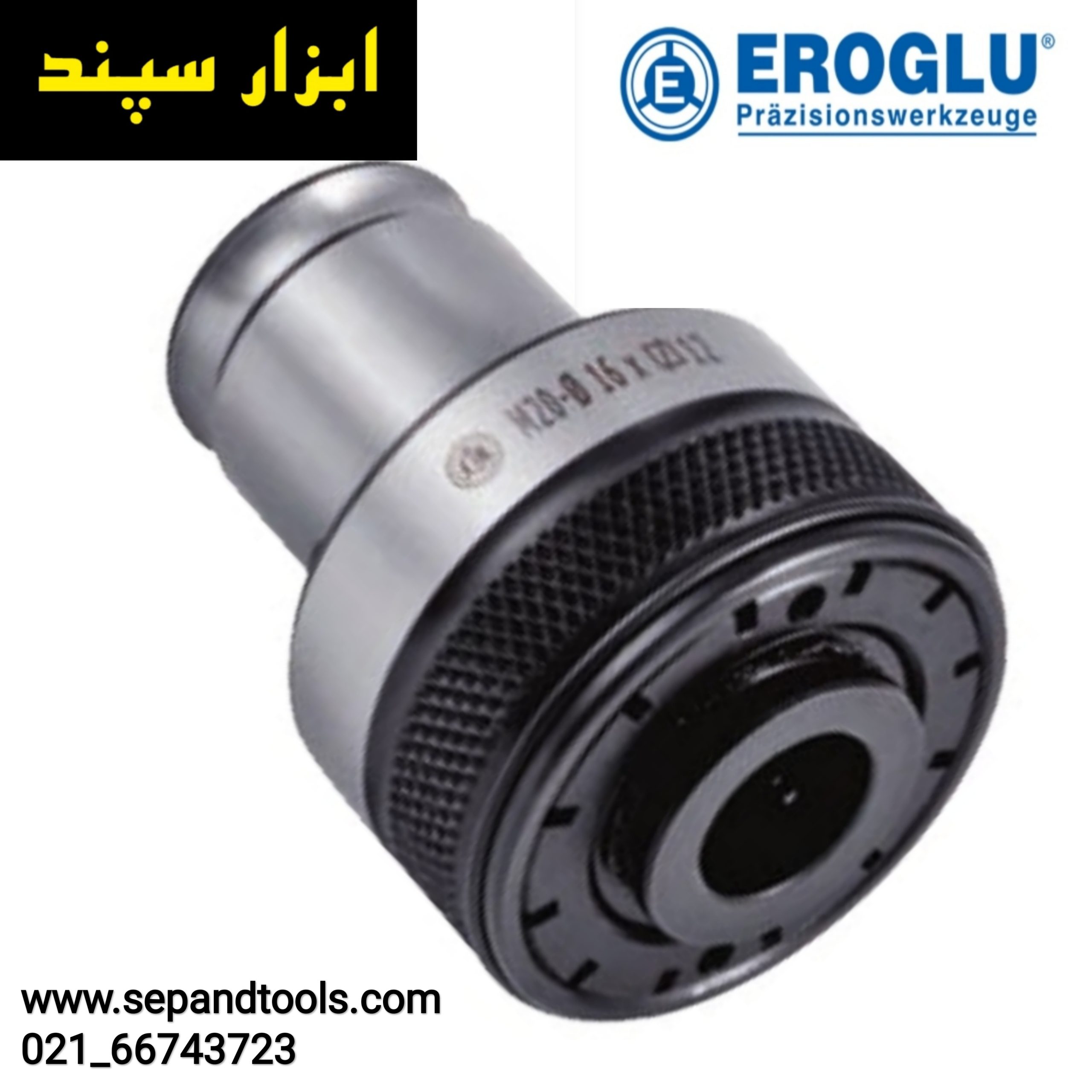 هد قلاویز گیر کلاج دار 20 دنباله 32 برند اروغلو (EROGLU) - ابزار سپند