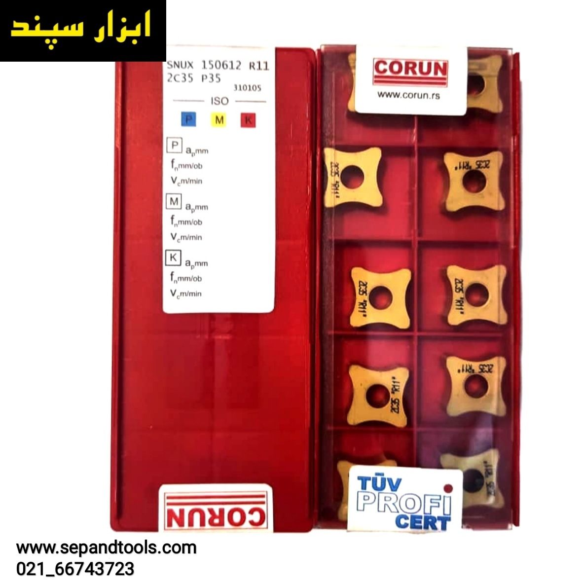 فروشگاه - ابزار سپند